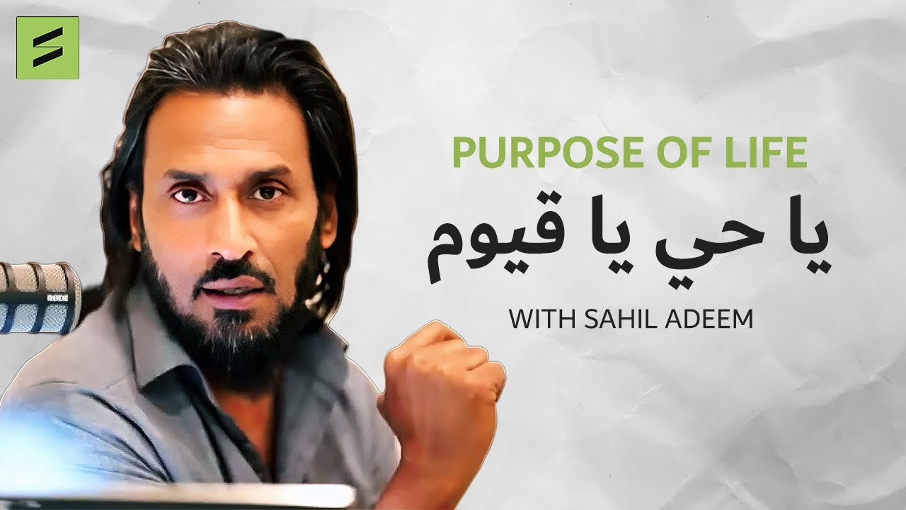Make Allah your Purpose of Life | Emotional Intelligence with Sahil ...