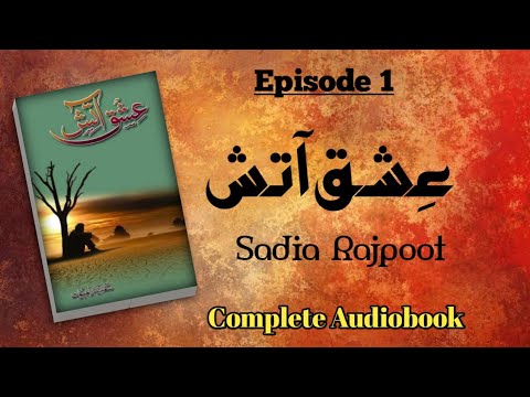 Ishq Aatish by Sadia Rajpoot - Episode 1 (Complete Audio Novel)