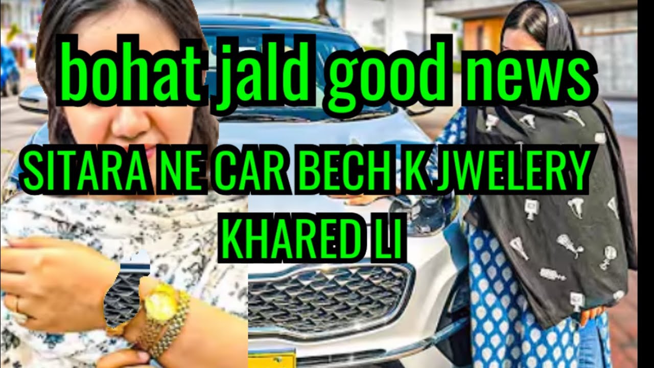 SITARA NE CAR SALE KAR K JWELERY KHARED LI 😱_ GOOD NEWS KIA HAI 🤔🧐 ...