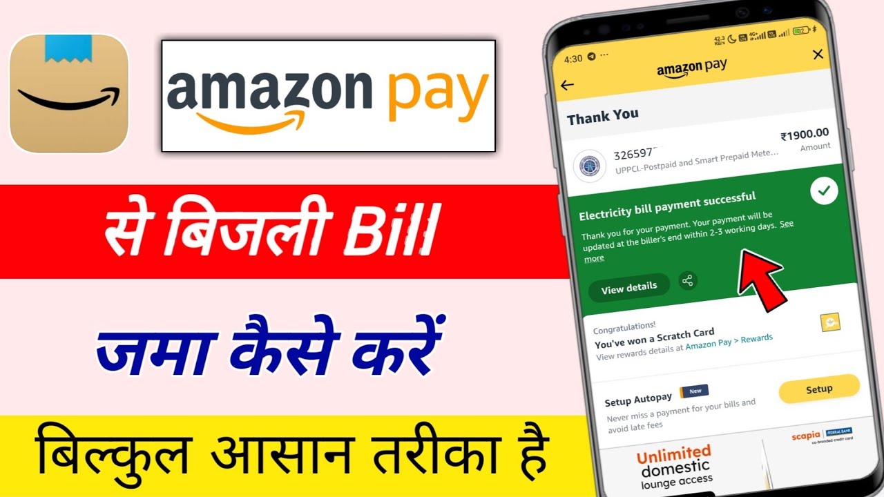 Amazon se electricity bill pay kaise kare / amazon pay electric bill ...