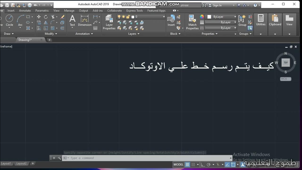 كيفيه رسم خط مستقيم او مائل في برنامج الاوتوكاد {1} - YouTube