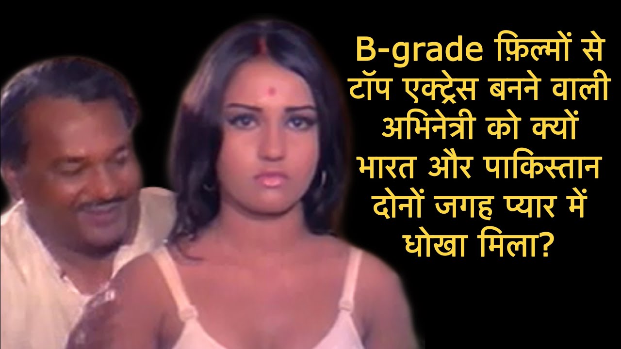 Tragic life story of Classic Bollywood Actress | Bebak Bollywood ...