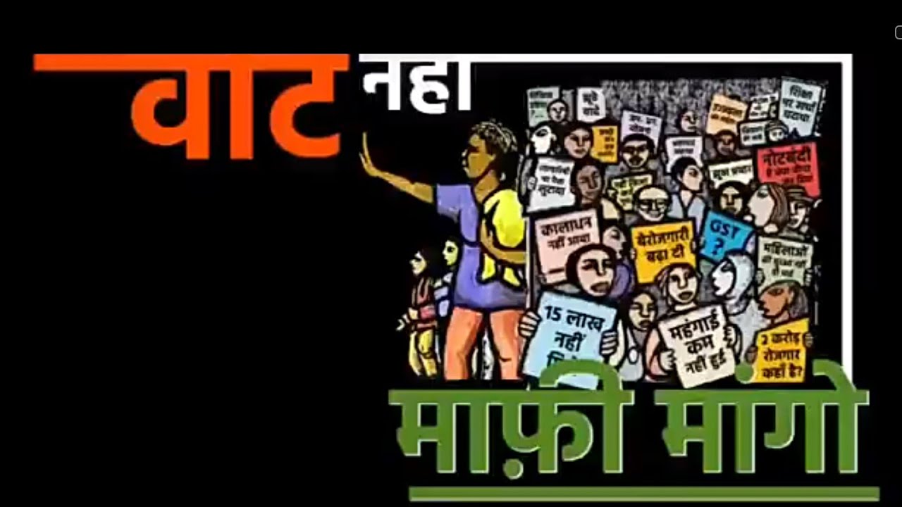 Vote dena | Kya vote mangane aye | vote de do tum meri chachi | vote ...