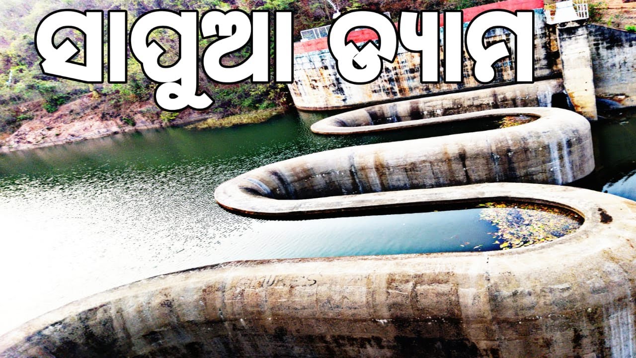 Sapua Dam Hindol Dhenkanal || A unique Hydro Project Attractive Tourist ...