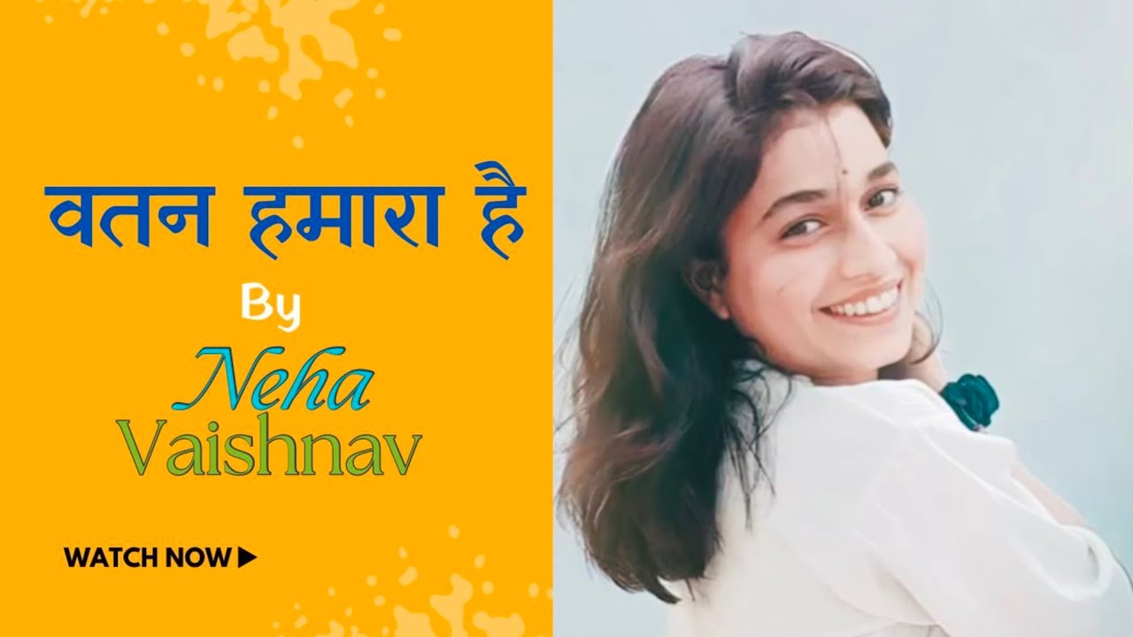 VATAN HUMARA HAI l Neha vaishnav l Desh bhakti song 15 August special ...