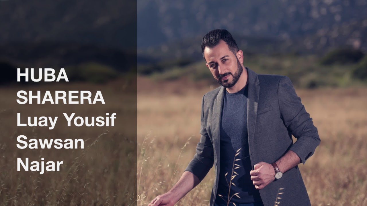 Luay Yousif & Sawsan Najar - YouTube