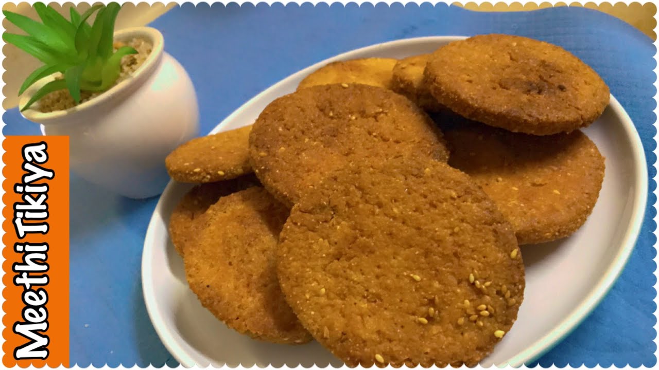 Meethi Tikiya Recipe | Rajab ke Koonday | Koondey ki Tikiya | - YouTube