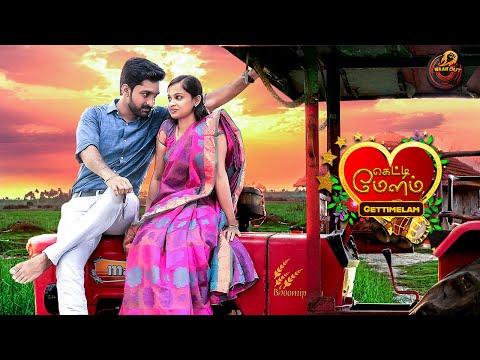 Gettimelam  Full Movie  Part-1 | ft.Gurulakshman  | Reshma | Allo Media | Naakout