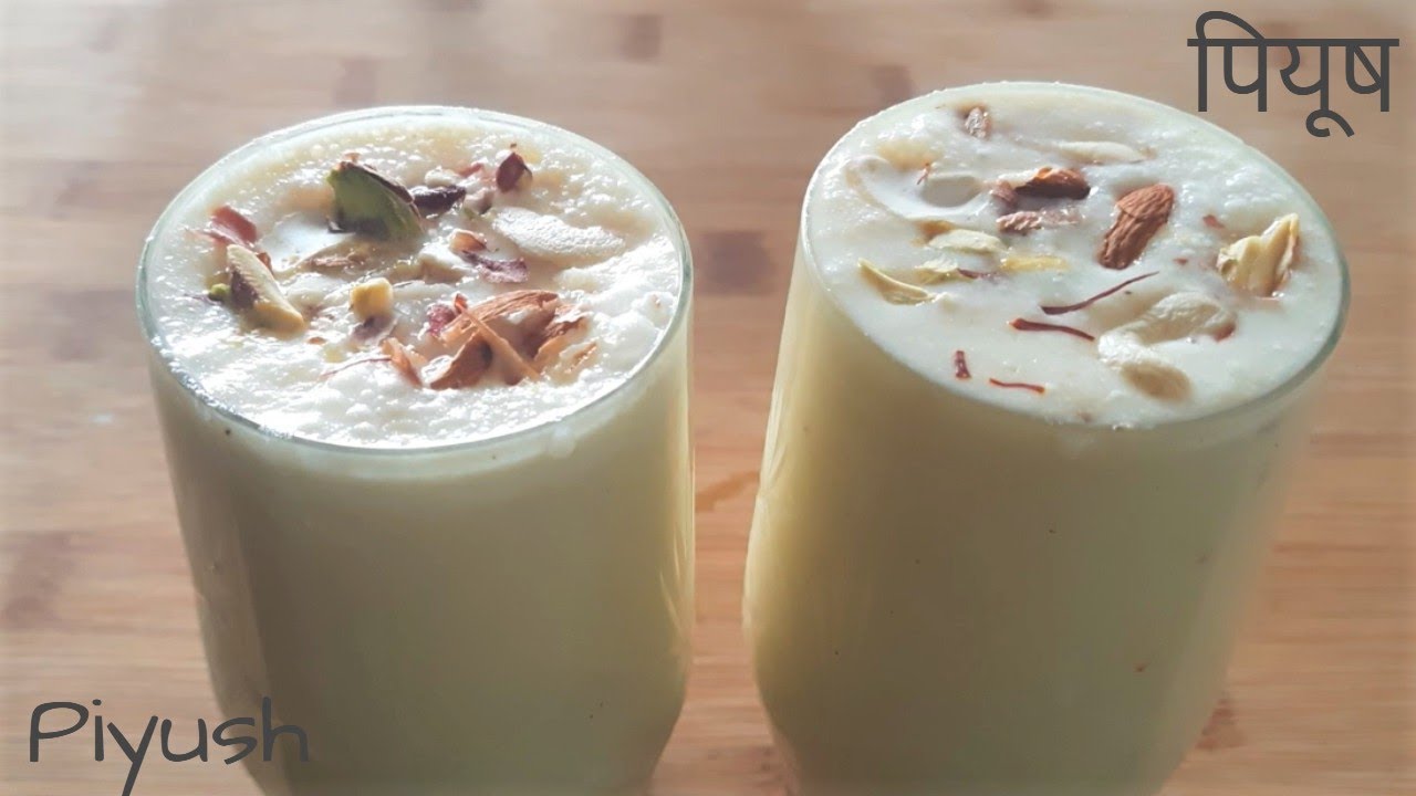 Quick Piyush Recipe | थंडगार पियुष | Instant Summer Cold Drink ...