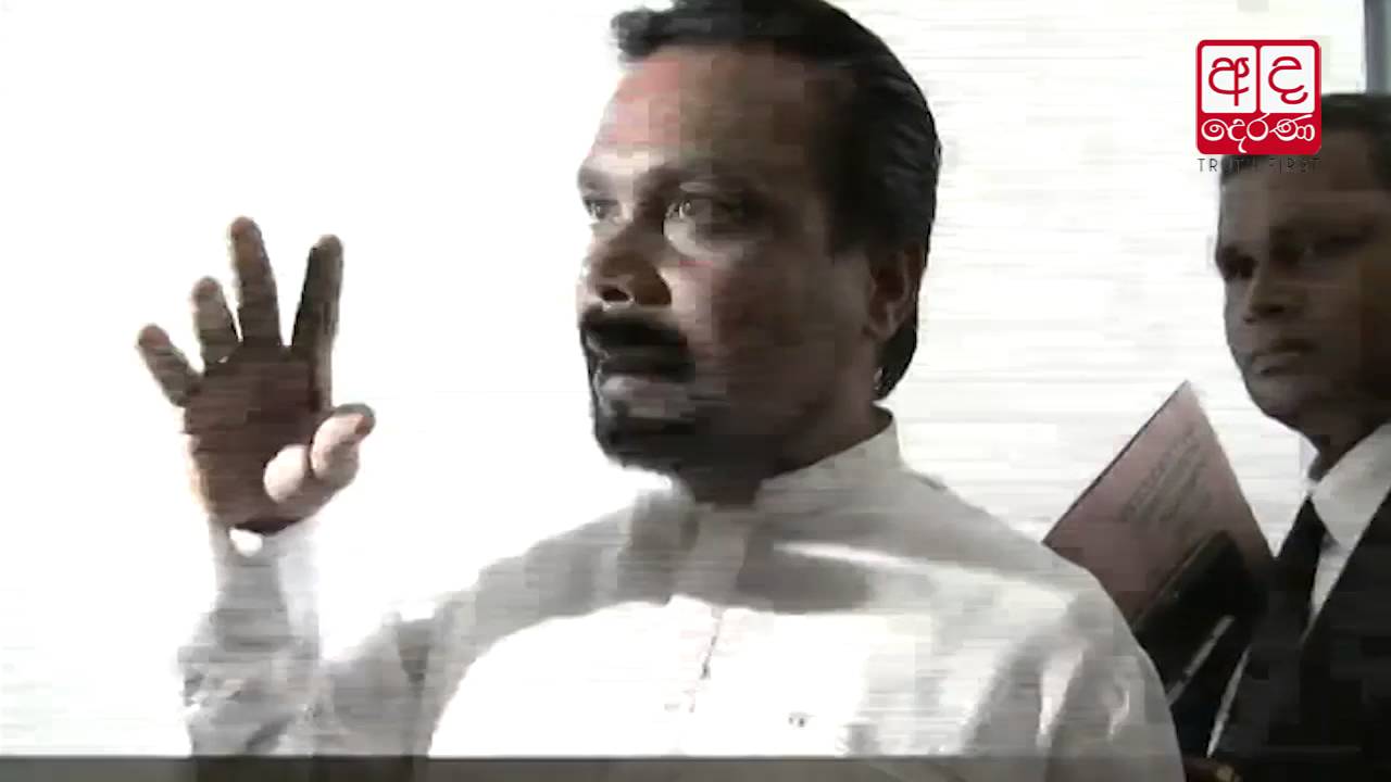 Wimal Weerawansa arrives at CoI - YouTube