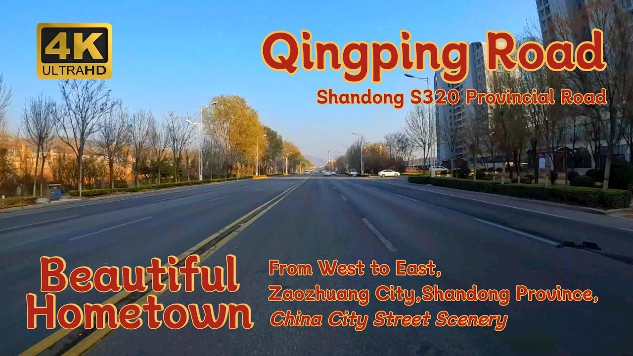 [4K60FPS]Qingping Road(S320),W.→E.,Shanting,Zaozhuang City,Shandong ...