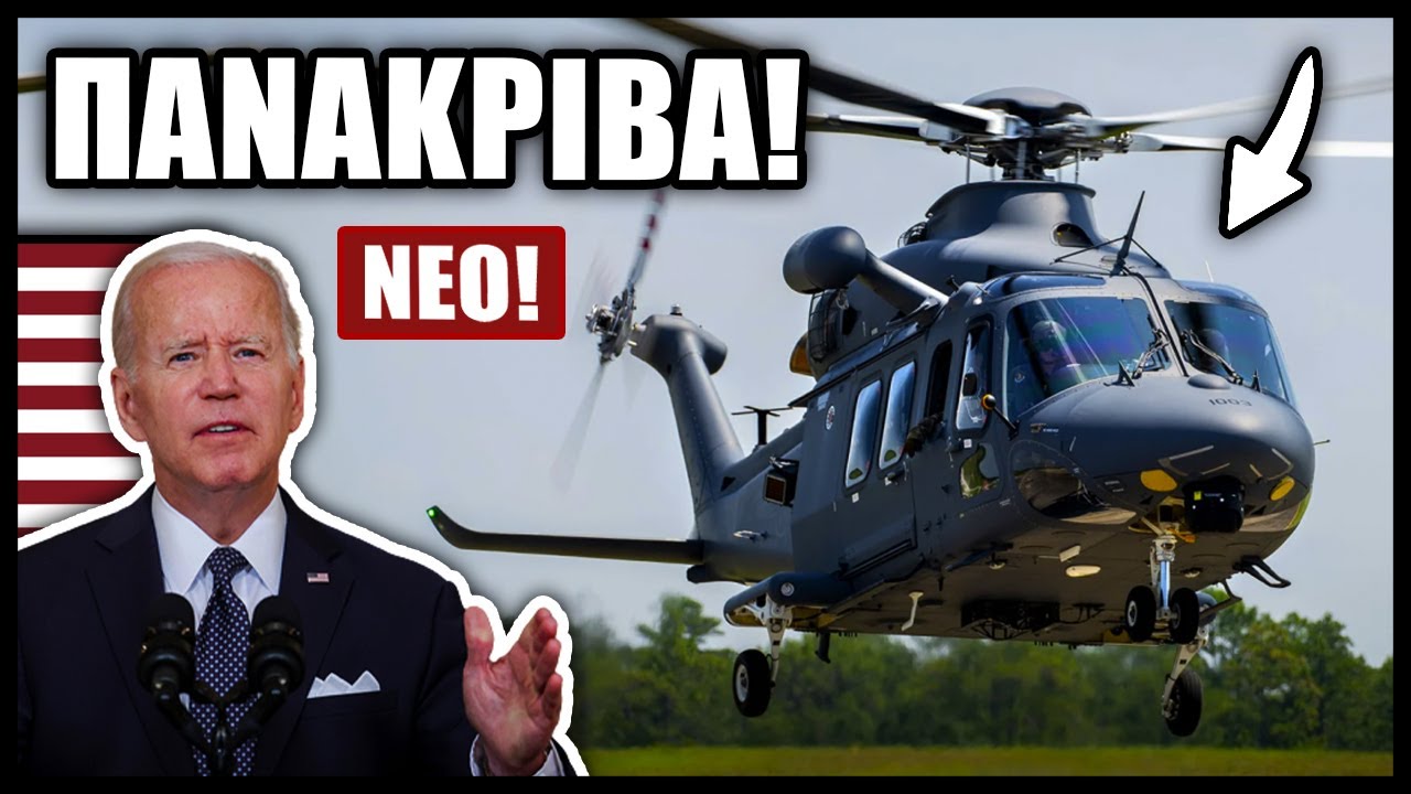 Ξεκίνησαν οι Ιταλοί την παραγωγή των πρώτων υπερσύγχρονων ελικοπτέρων ...