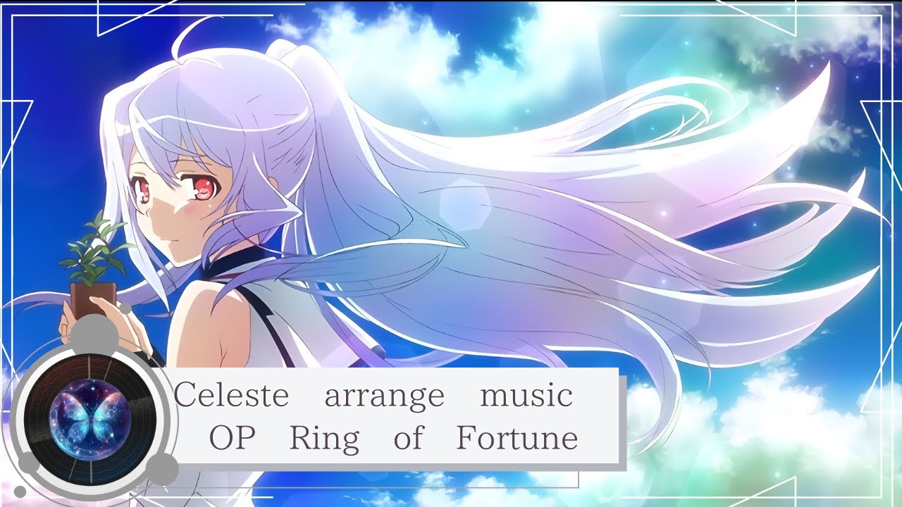 【Celeste arrange music】『 プラスティック・メモリーズ 』OP : Ring of Fortune - YouTube