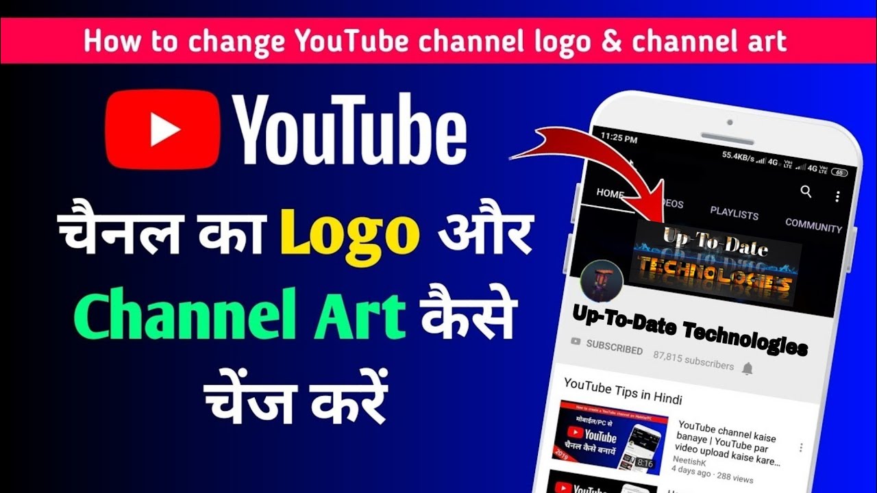 YouTube Channel Logo Update Problem Fixed Must Watch - YouTube