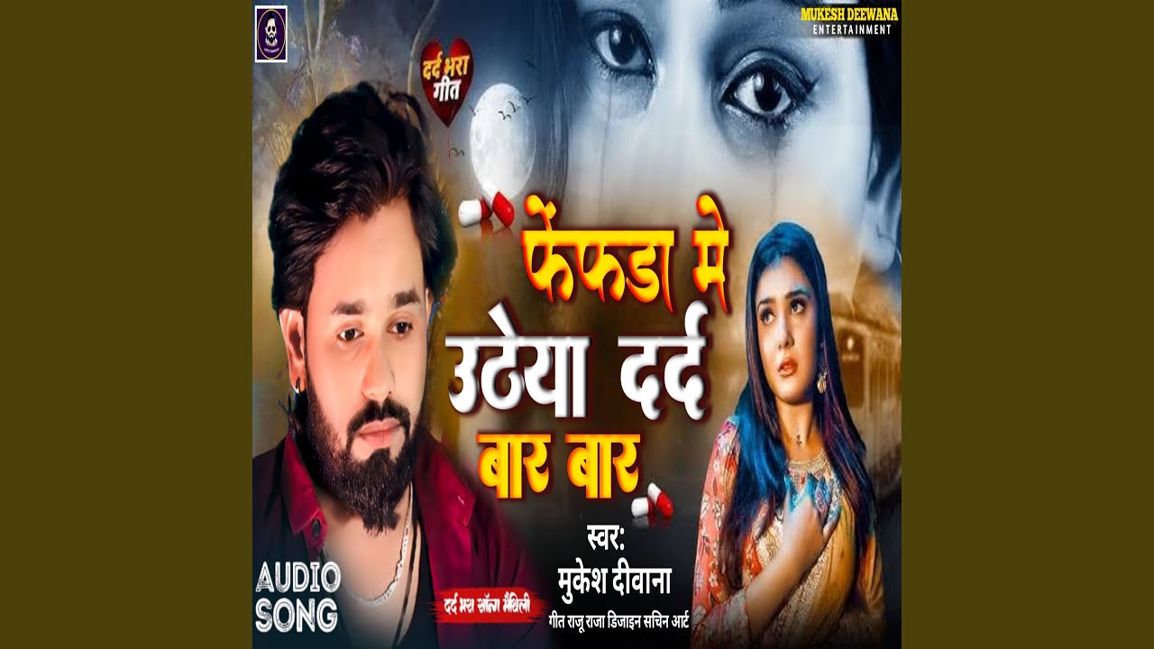 Fefda Me Uthaiye Dard Bar Bar - YouTube