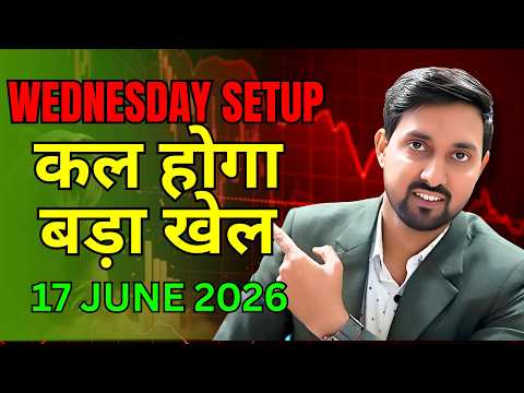 Nifty Prediction and Analysis for Tomorrow | 17 June 2026 | Bank Nifty Prediction
