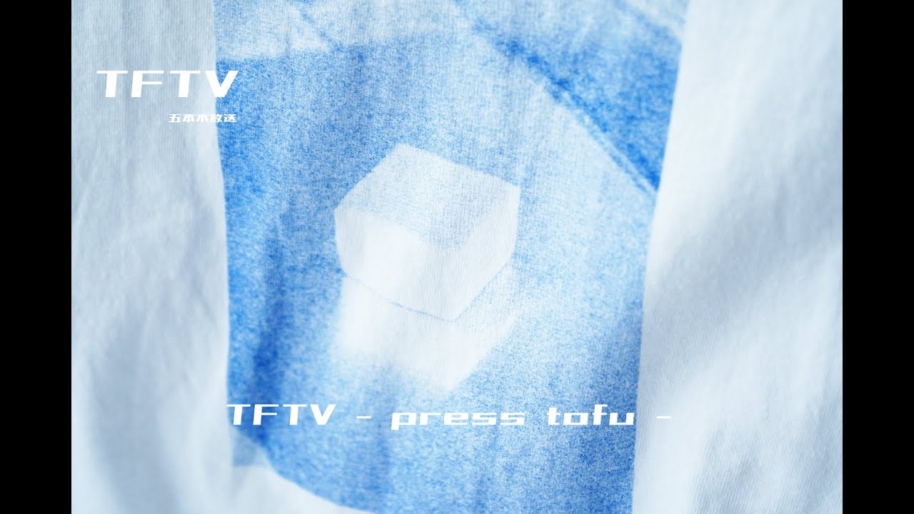 TFTV - Still life (Tofu). - - YouTube
