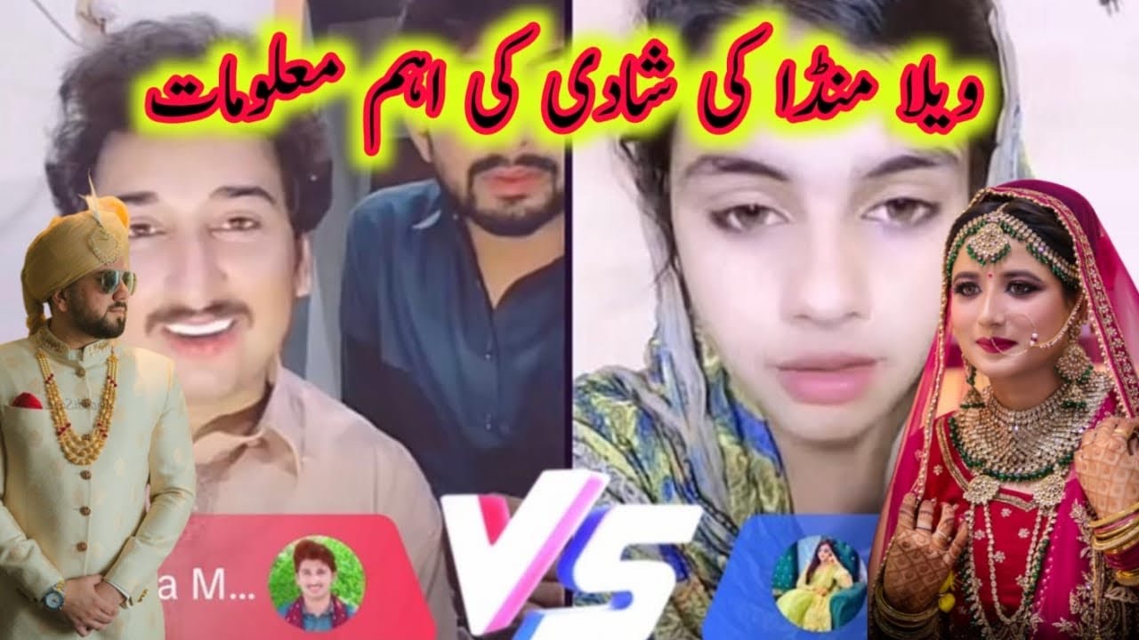 Vella munda ki shadi ki information| Mehak Shehzadi - YouTube