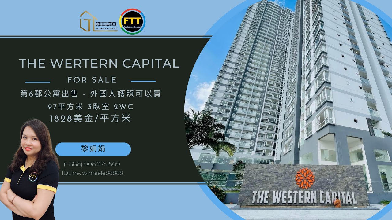 越南房地產｜越南胡志明市｜越南房地產美女娟娟 . ID Line: winniele88888. (+886) 906.975.509 THE WESTERN CAPITAL - 1828美元 ...