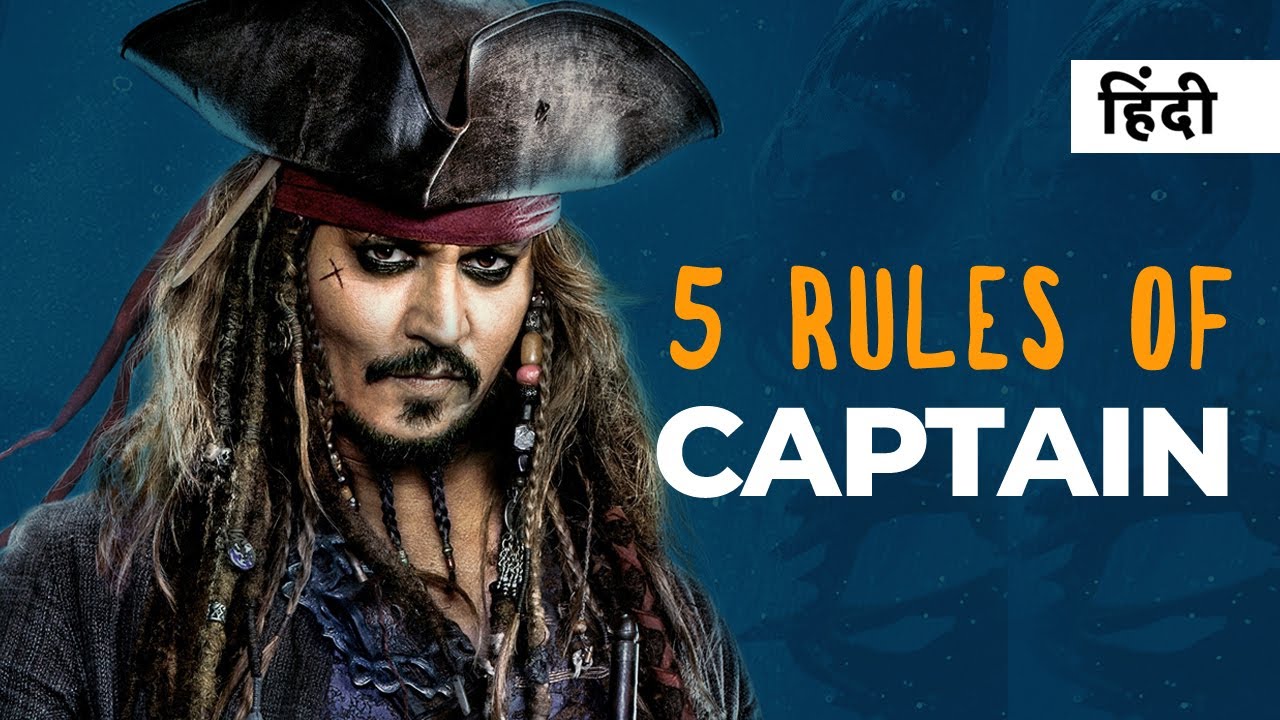 5-rules-of-captain-jack-sparrow-motivational-video-stuff-hai-youtube