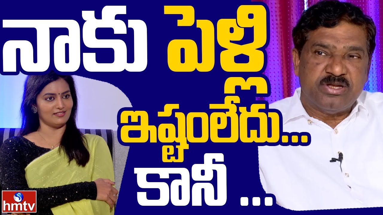 TRS MLA T. Rajaiah about his Poverty and Love Marriage | Anchor Roja ...