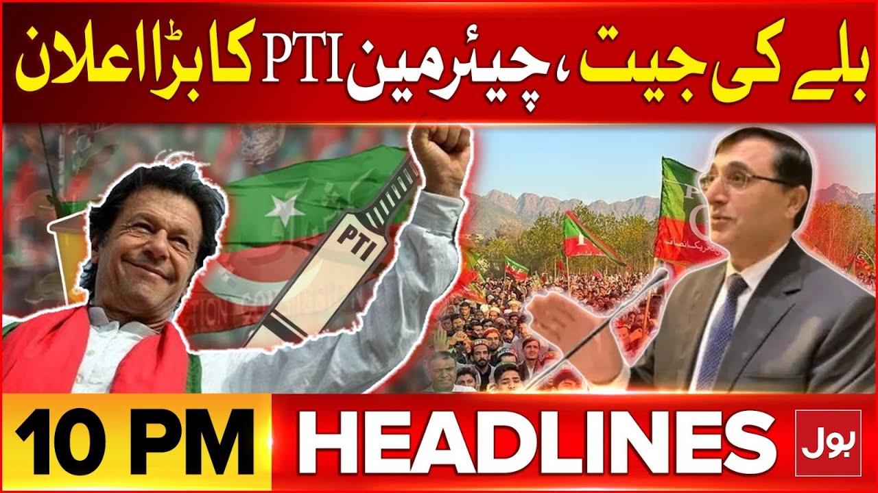 PTI Bat Restored | BOL News Headlines At 10 PM | Chairman PTI In Action ...