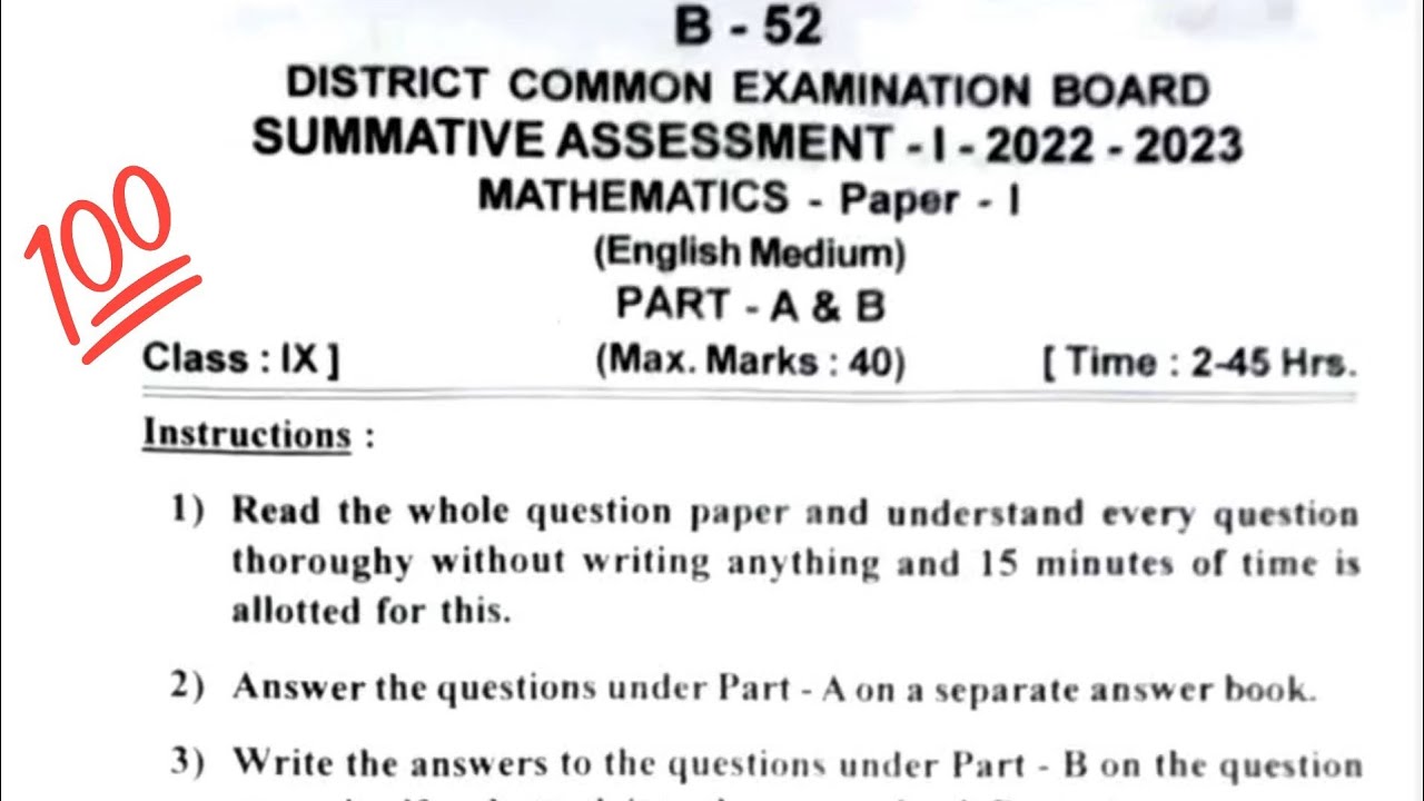 9th Class Maths Sa1 Paper 2022 Class 9 Maths Sa1 Question Paper 1 9th-class-maths-sa1-paper-2022-class-9-maths-sa1-question-paper-1