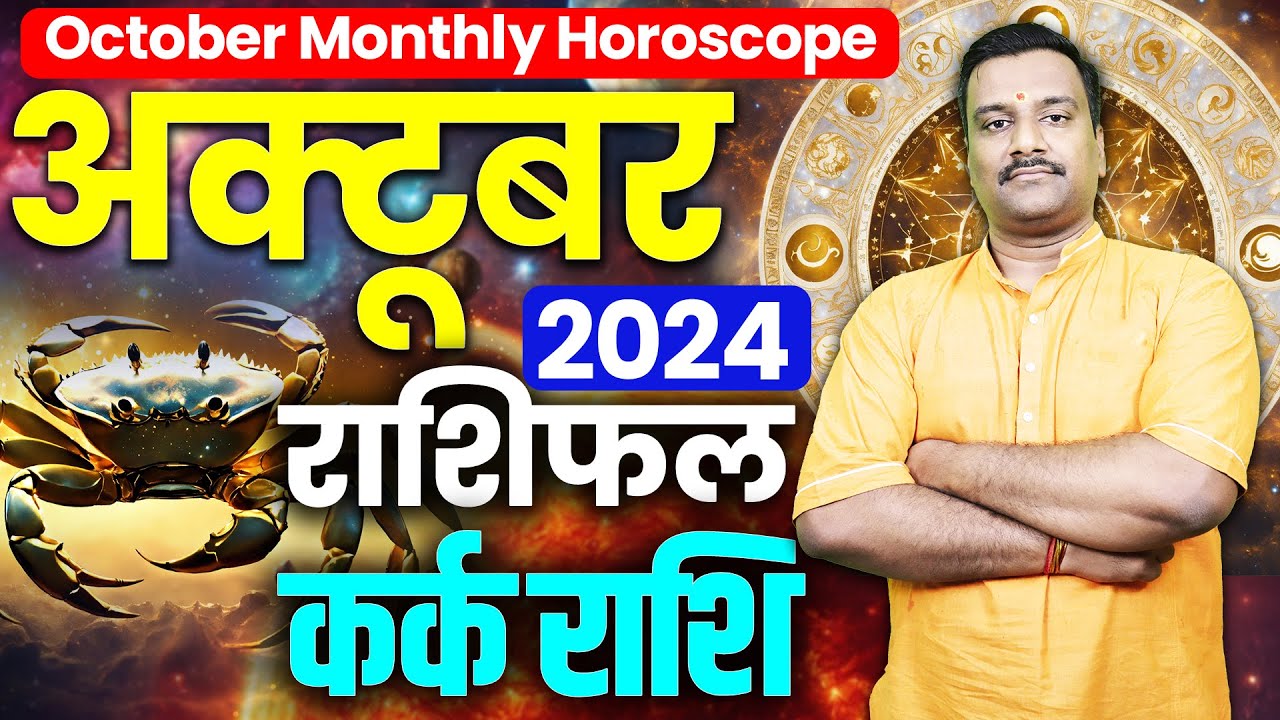 Cancer October 2024 Horoscope: New Beginnings & Emotional Breakthroughs ...