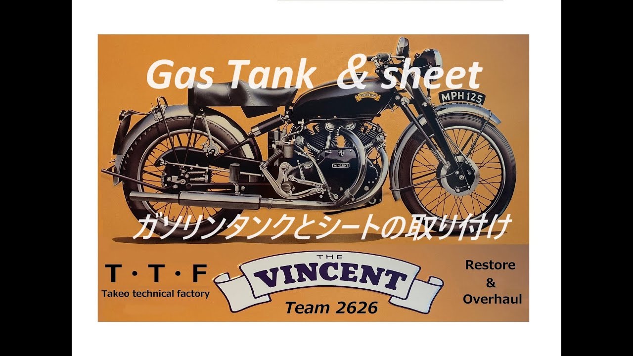 Vincent Black Shadow Restore No25(Gas Tank.Sheet) - YouTube