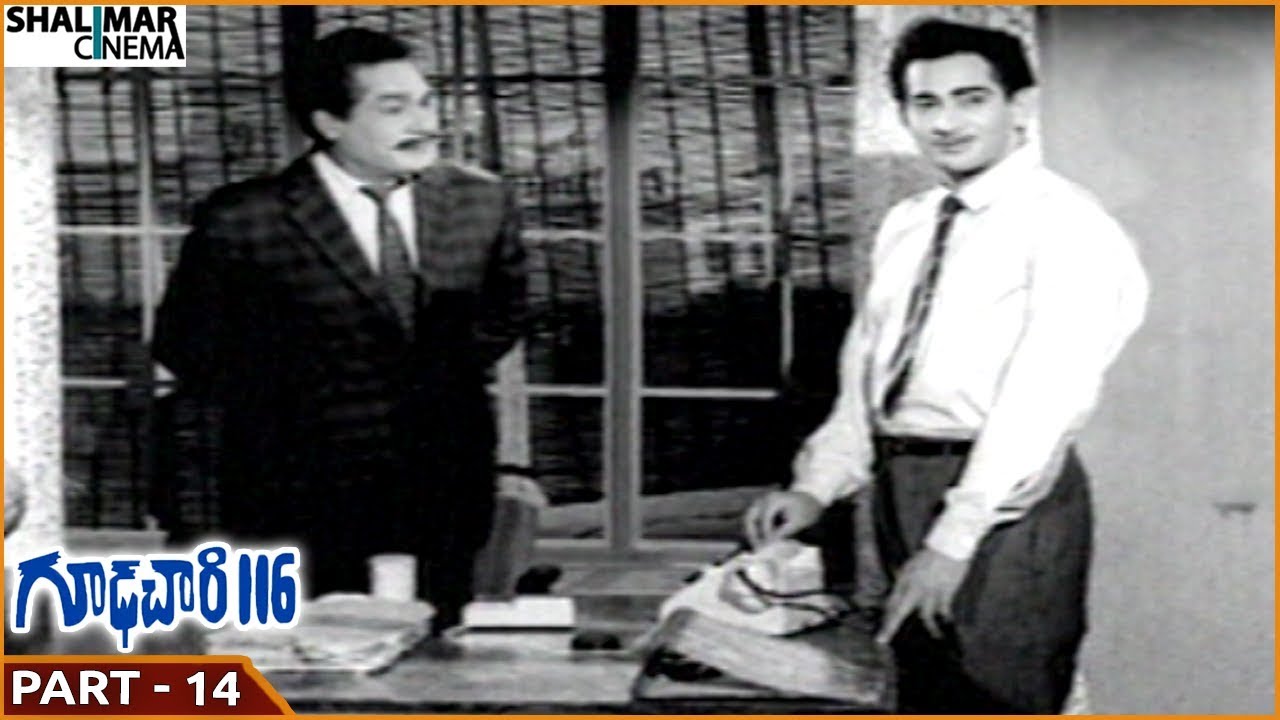Gudachari 116 Movie || Part 14/14 || Krishna, Sobhan Babu, Jayalalitha ...