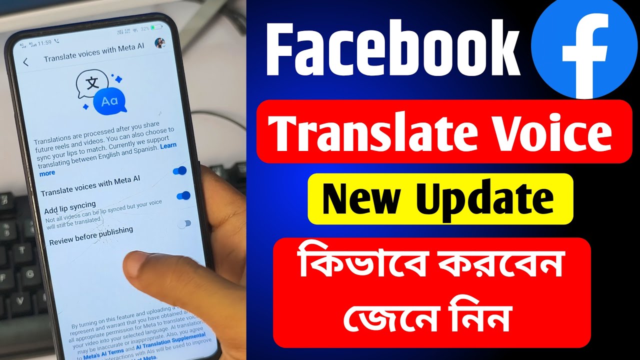 Facebook এ নতুন অপশন Translate Voice With Meta Ai | Facebook Translate ...