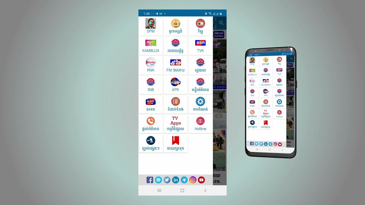 ក្រសួងព័ត៌មានបានបង្កើតសមិទ្ធផលថ្មីមួយគឺ APPs Ministry of Information ...