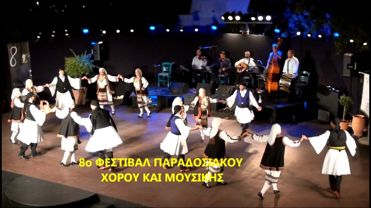ΝΑ 'ΧΑ ΝΕΡΑΤΖΙ ΝΑ 'ΡΙΧΝΑ(ΣΥΡΤΟΣ)-ΕΚΠΟΛΙΤ. ΣΥΛΛΟΓΟΣ ΓΟΜΟΣΤΟΥ ΑΧΑΪΑΣ ...