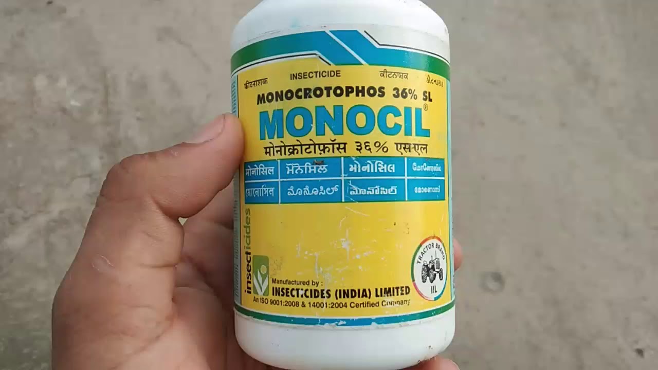 #MONOCIL monocrotophos 36% SL Insecticide, मोनोक्रोटोफा़ँस 36% sl - YouTube