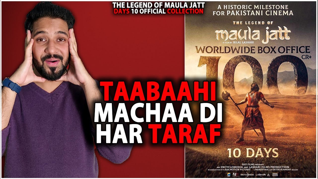 The Legend Of Maula Jatt Official Box Office Collection | The Legend Of ...