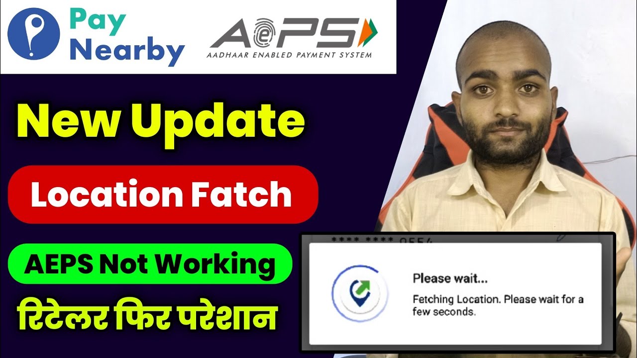 Fetching location please wait for a few seconds paynearby | Paynearby ...