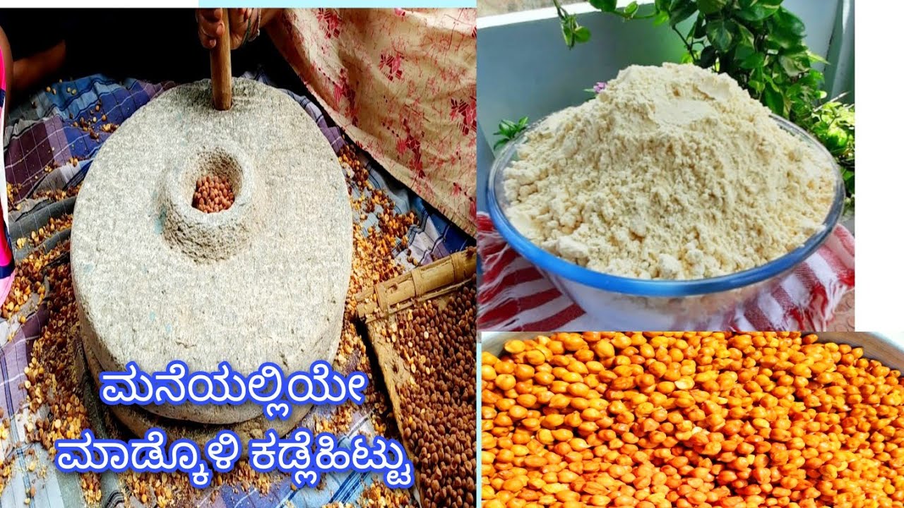 Homemade gramflour|| chickpeas|| kadlehittu|| besan|| grinding stone ...