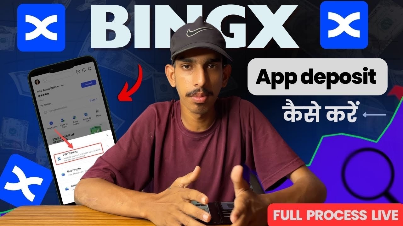 Bingx me deposit kaise kare | how to deposit money in bingx #bingx - YouTube