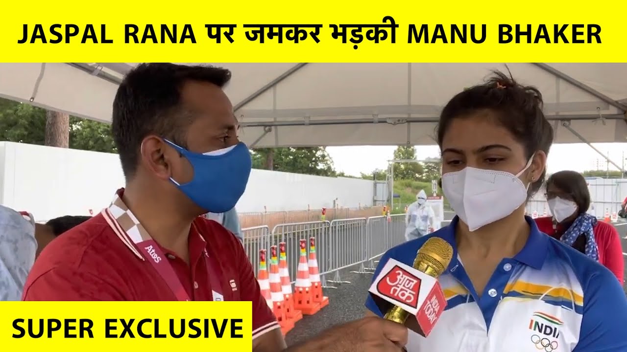 MANU BHAKER EXCLUSIVE: क्या COACH Jaspal Rana से विवाद ही बना SHOOTING ...