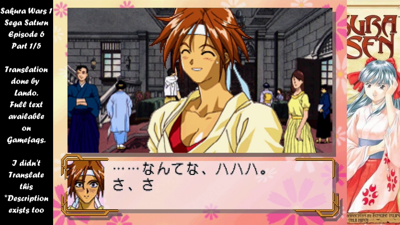 Sakura Wars 1 ep. 6: English Subtitles (1/5) - YouTube