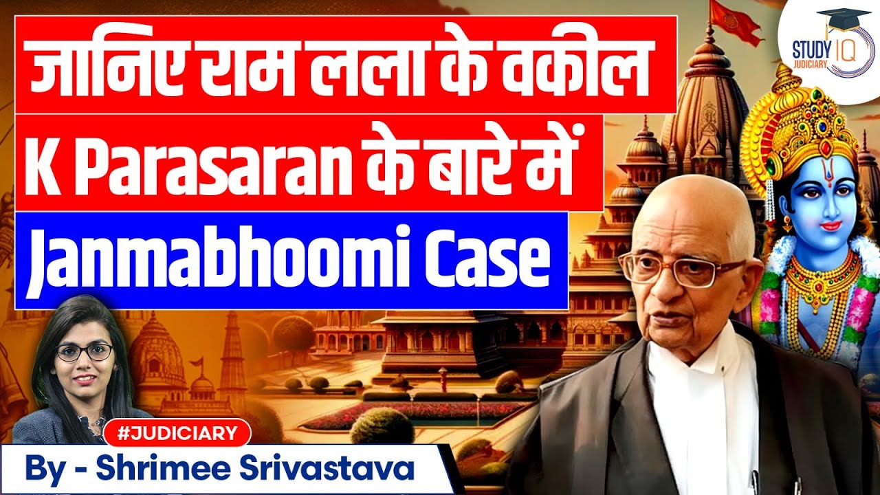 Know about K Parasaran | Lawyer who fought Ram Janambhoomi case ...