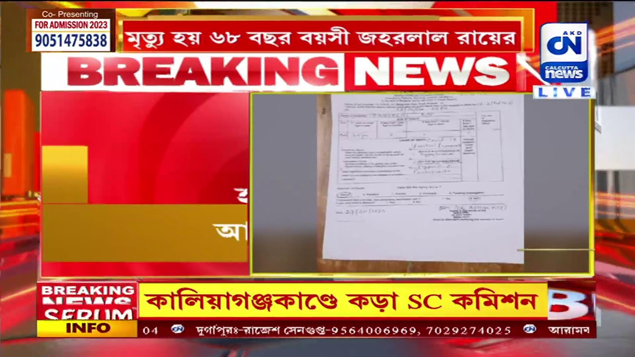 CN Breaking | 28.04.2023 - YouTube