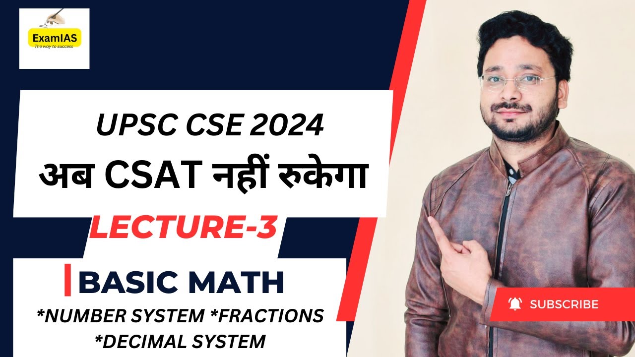 CSAT Preparation for UPSC : BASIC MATH -3 (गणित ) NUMBER SYSTEM ...
