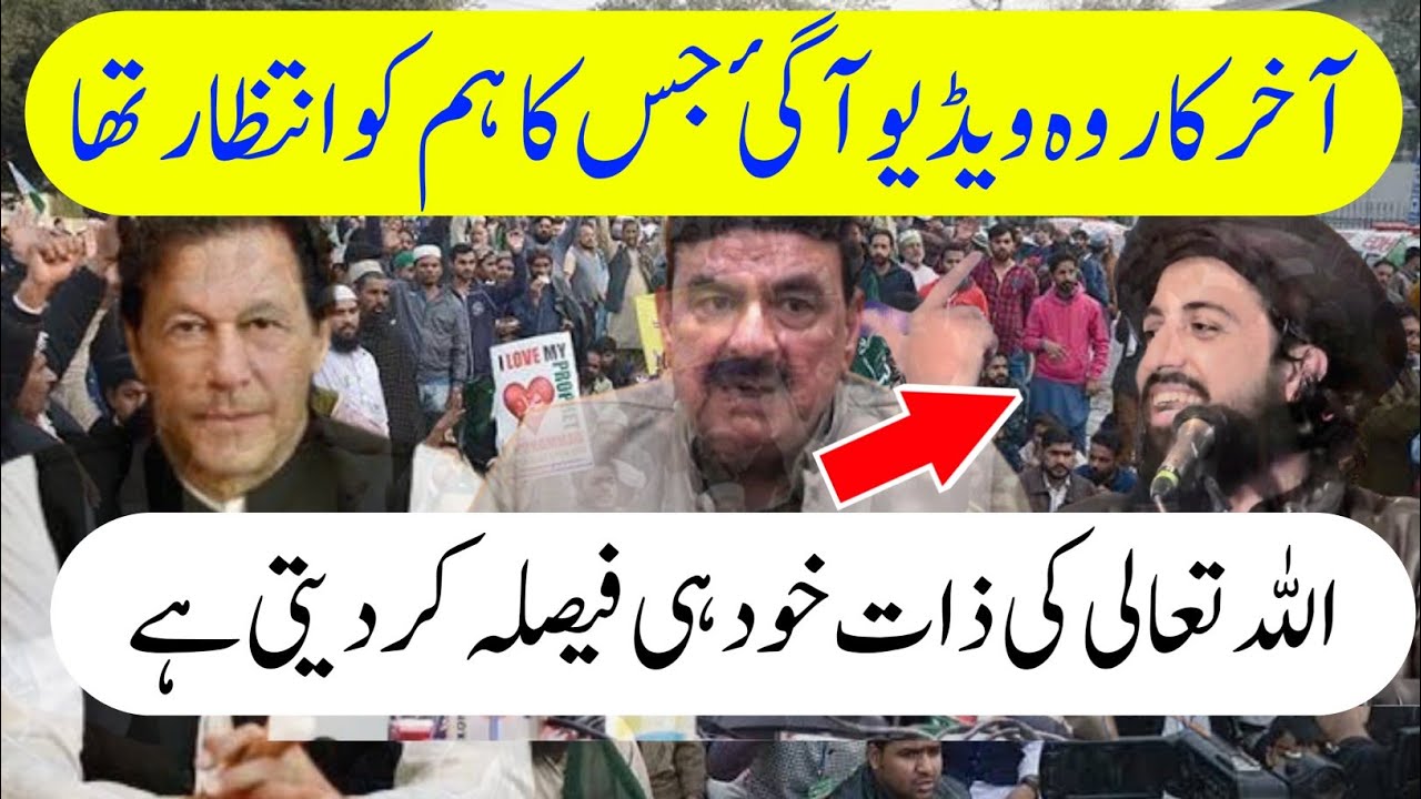 TLP Protest news | tlp new updates 2021 | allama Saad hussain Rizvi new ...