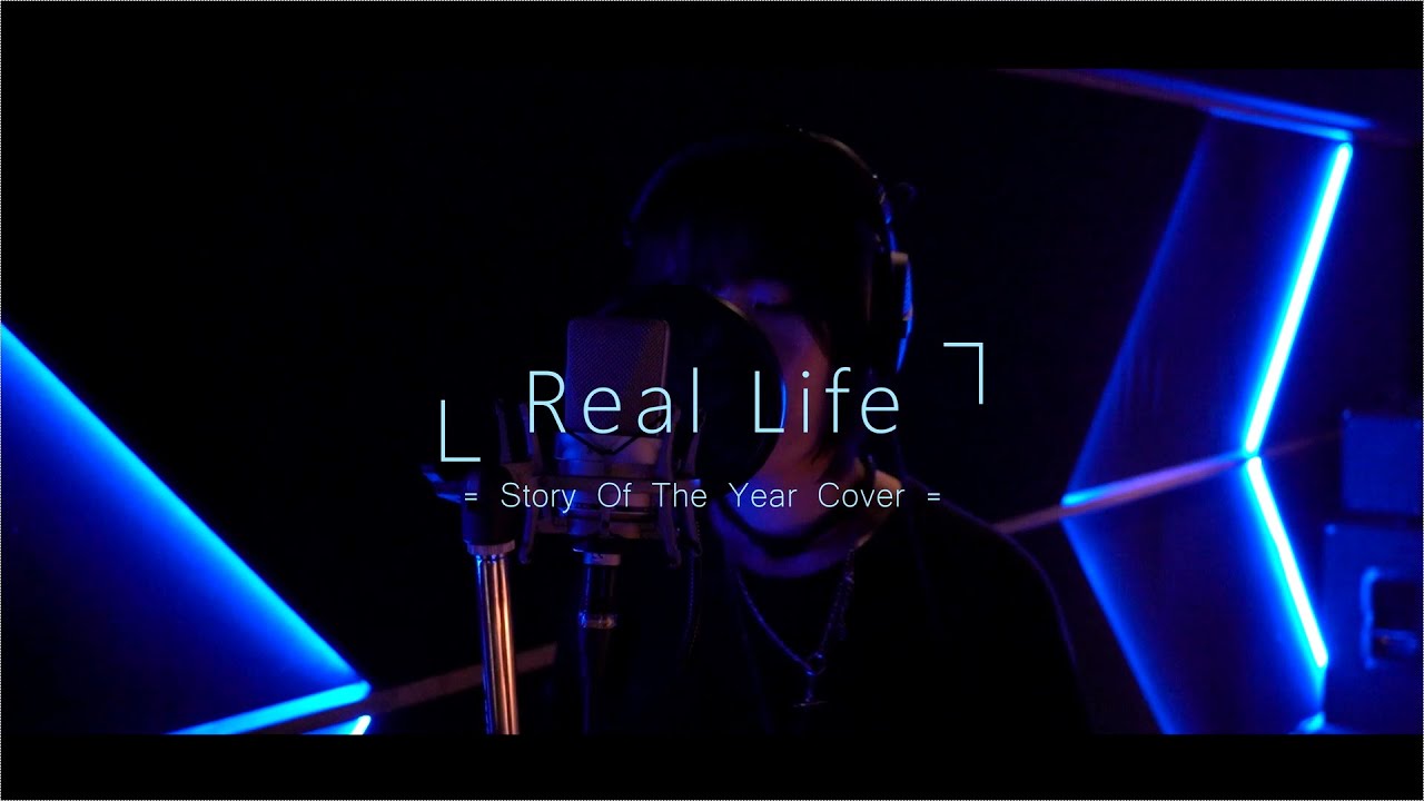 Story Of The Year - Real Life (Vocal Cover) - YouTube