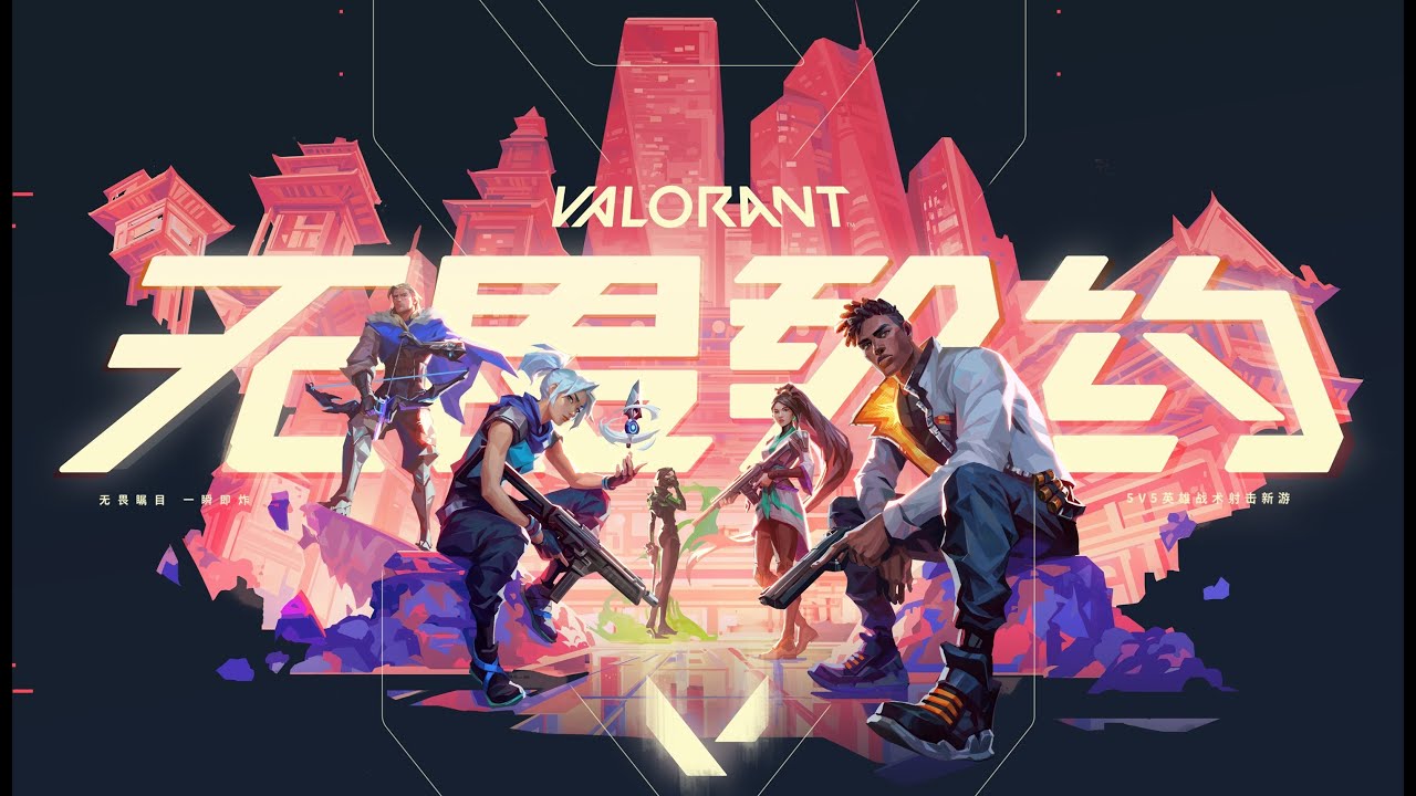 VALORANT Stuck in Silver - YouTube