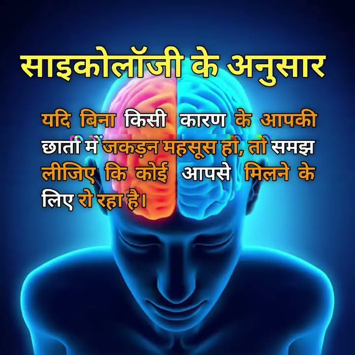 physiology facts - YouTube