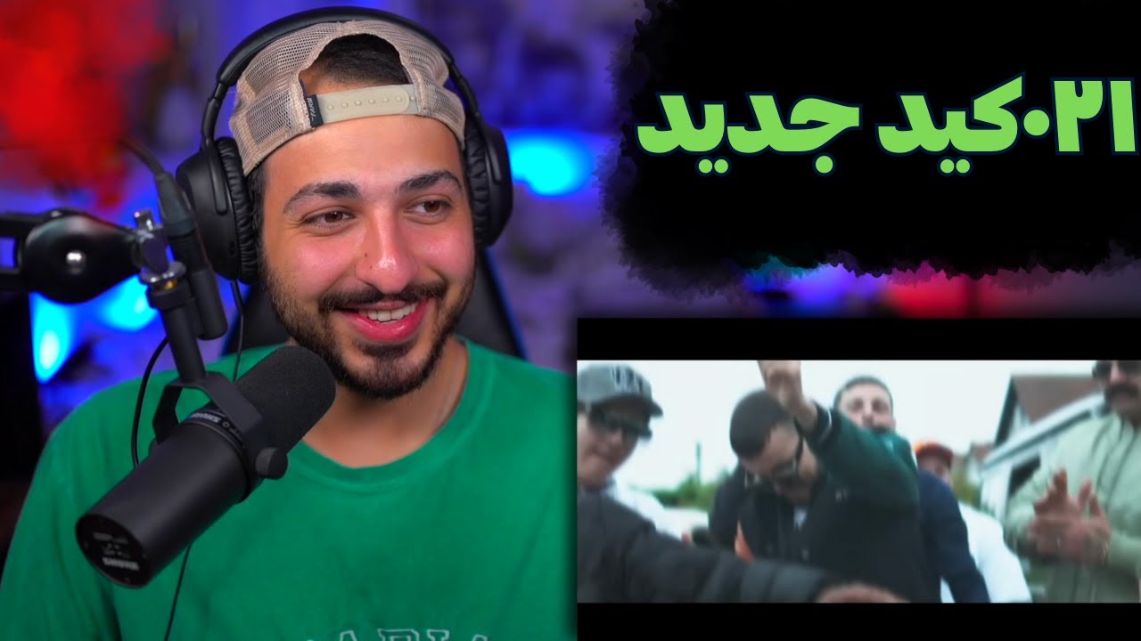 "BERIZ" 021KID X ABN MUSIC VIDEO REACTION - ری اکشن به موزیک ویدیو ...