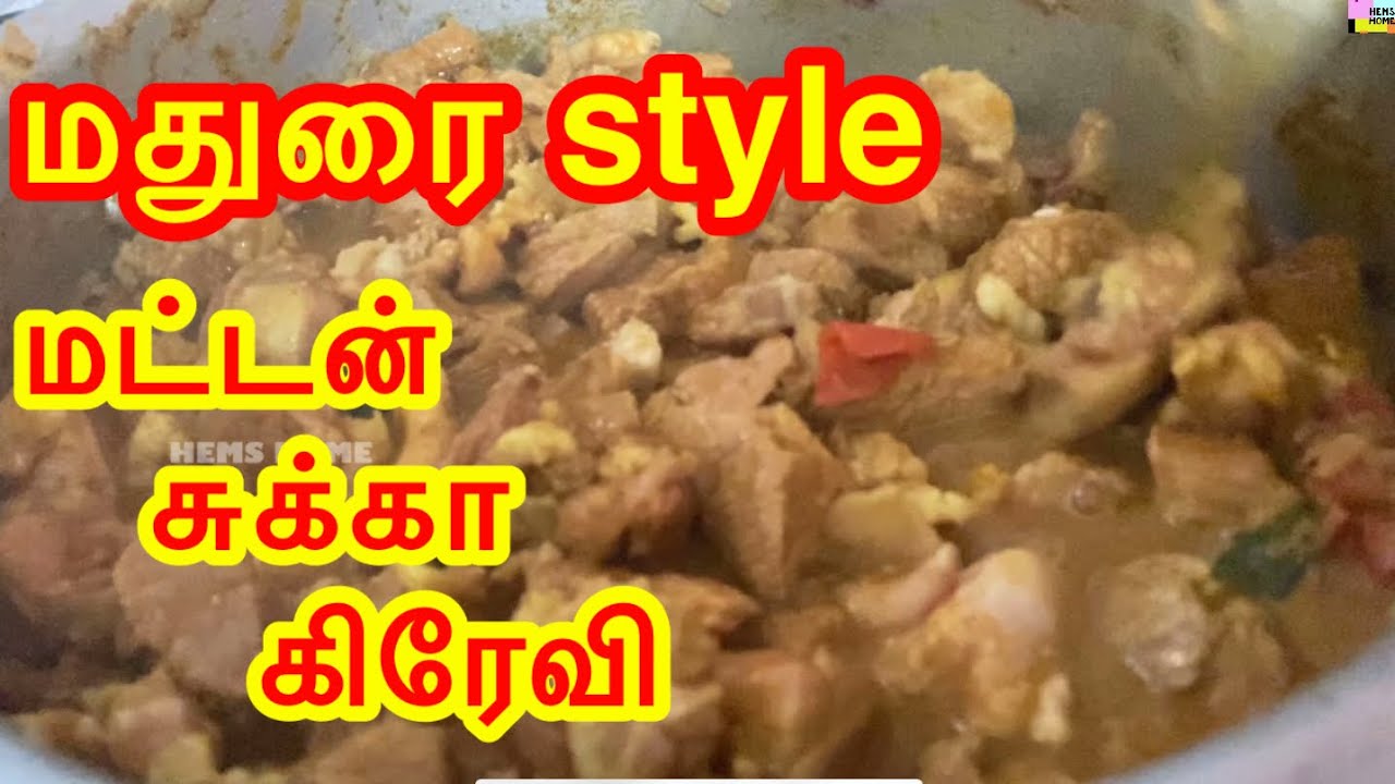 Mutton Chukka Gravy | Mutton Chukka | Mutton Recipes | Non veg recipes ...