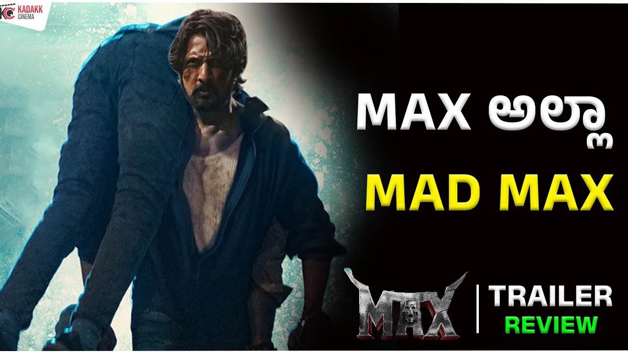 MAX Trailer Review | Kichcha Sudeep | Kadakk Cinema - YouTube